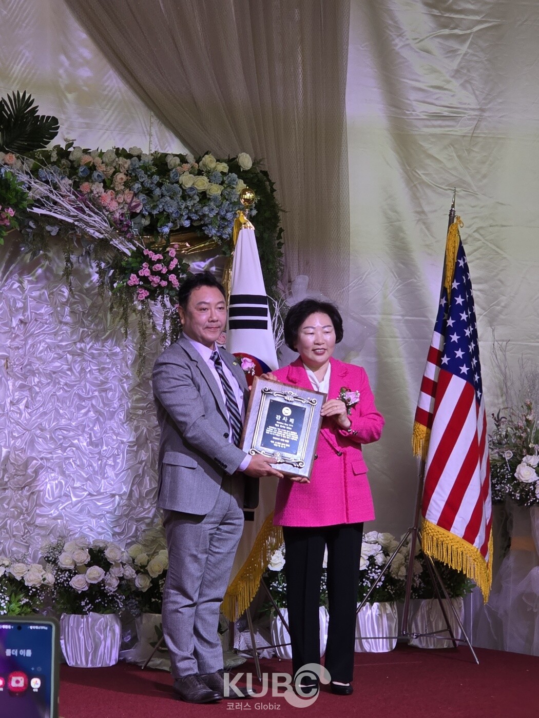 UGBSA 2024 Year-End Gala: Celebrating Excellence and Community