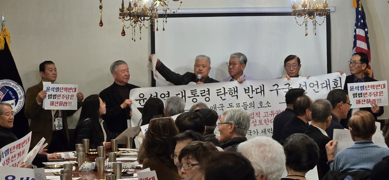 AKUS 신년하례회
