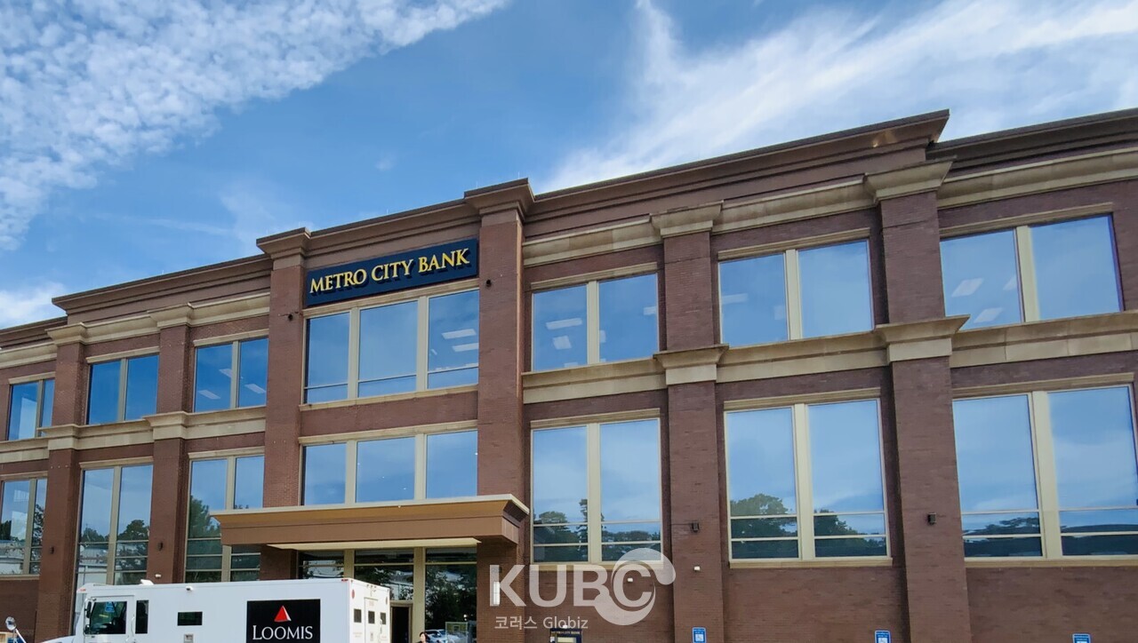 MetroCity Bankshares and First IC Corporation Announce Strategic ...